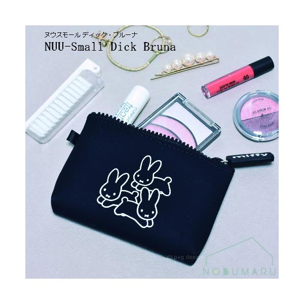 小さめサイズのジッパーポーチ♪・ホワイト・ブラック大人も子供も持てるデザインです！柔らかなシリコン素材のジッパーポーチ。アクセサリーやヘアゴム、ハンドクリーム、薬などの収納に！サイズW135×H90×D20（mm）【メール便発送のみ送料無料...