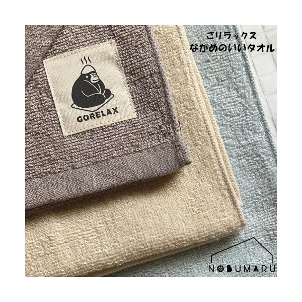 【商品情報】・腰や頭に巻きやすい長めの約125ｃｍ・女性がサウナ上がりに頭に巻くのにも便利・サウナーの使い勝手をとことん考えた１枚・安心の今治タオルで、使い心地抜群。・腰巻に・外気浴にも・手ぬぐい風生地とパイル生地で使いやすさ抜群！・薄くて...