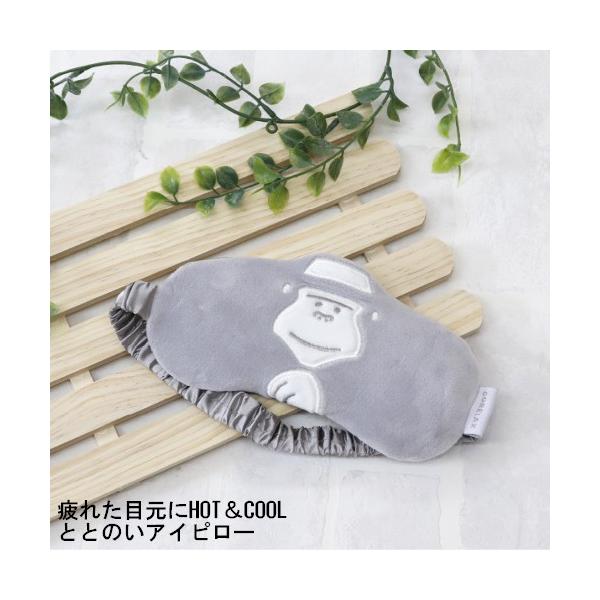 【特徴】・容量：約160g・ジェルパック：外装/塩化ビニル樹脂、中材/高吸収性ポリマー、防腐剤、水、グリセリン・表面素材：コットン100%・本体カバー：ポリエステル、ポリウレタン・サイズ：約W190×H100ｍｍ・疲れた目元にHOT＆COO...