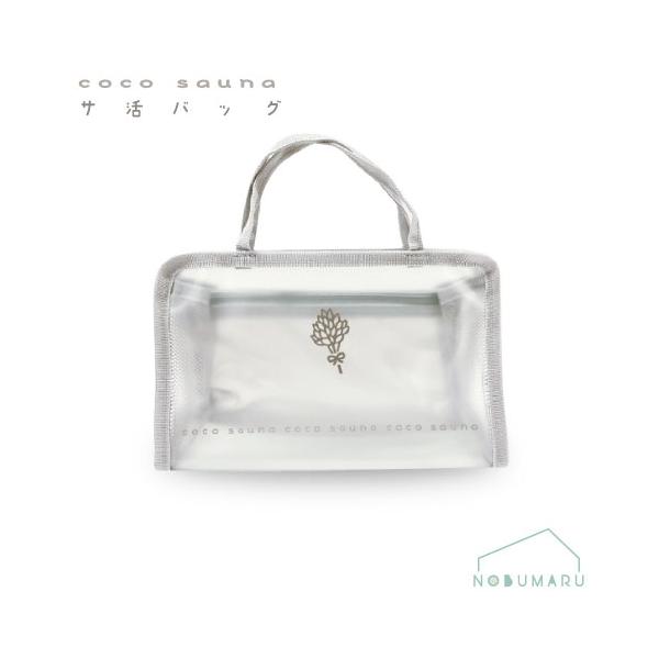 話題のサウナ、気になるけど私にはハードが高い気が…そんなお悩みを抱える女性も少なくないのでは？「coco sauna」(ココサウナ)シリーズはそんなみなさんとサウナを繋げる、きっかけになるサウナ予備軍女子のためのサウナブランド♪女性に寄り添...