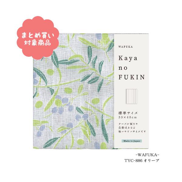 ●綿とレーヨンの混紡ですので綿のもつ強さと天然パルプの繊維からできたレーヨンの柔らかさや吸水性・吸湿性の良さが特徴です。●毛羽立ちにくいので、食器やガラスのコップなど、とてもきれいに拭くことができます。●自然の繊維からできているので、お肌に...