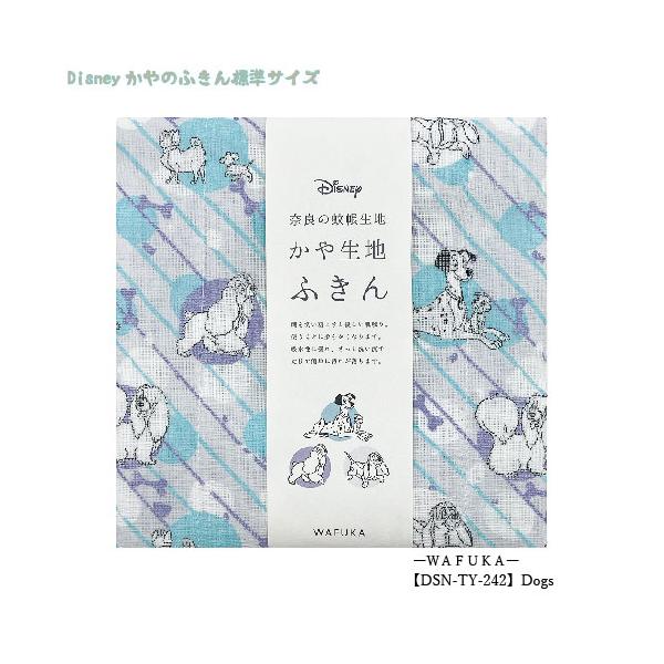 メール便 送料無料 Disney かやのふきん 標準サイズ ディズニーキャラクター KAYA no Fukin 日本製 奈良県産蚊帳生地 和布華（わふか） :013-prd-0247 ...