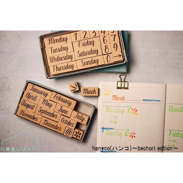 【特徴】・レタリング作家・bechoriさんの手書き文字をスタンプにしました。・手書きだからこそ伝わるあたたかさや優しさの魅力を目いっぱい詰め込んだスタンプです。・手帳の見出しやタイトルにぴったりの商品です。・専用の化粧箱入りで収納にも便利...