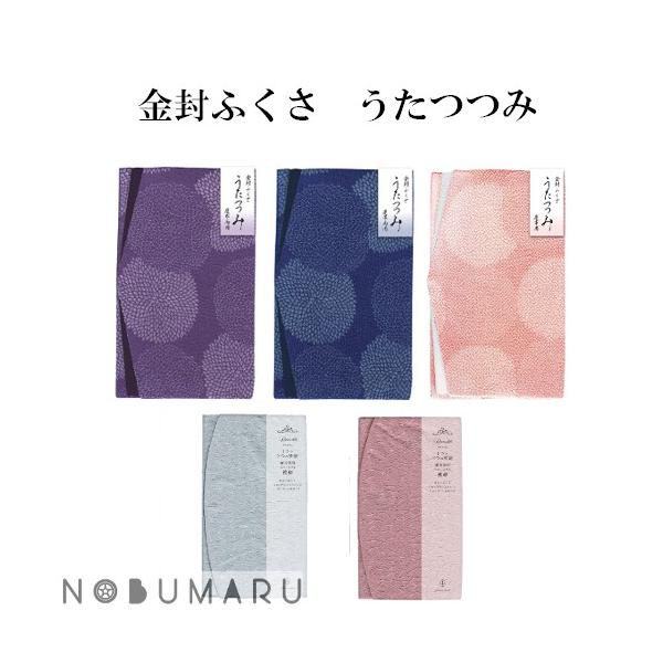【発売日：2019年06月01日】内容：1枚入り寸法：藤色、桜色、月夜色　（120×200mm）→リバーシブルではございません寸法：Old Pink Old Blue　（115×205mm）→リバーシブル（裏側：紺色）です※ご確認ください※...