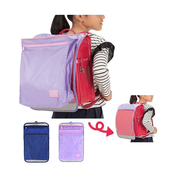 収納バッグ付ランドセルカバー　セオエール手ぶらで快適な登下校を応援（エール）します♪・反射材付き・ファスナー付きで荷物を収納できる！（撥水加工）・普段は透明ランドセルカバーとして使用可能・収納ポケットを取り外せば手提げカバンとしても使えます...