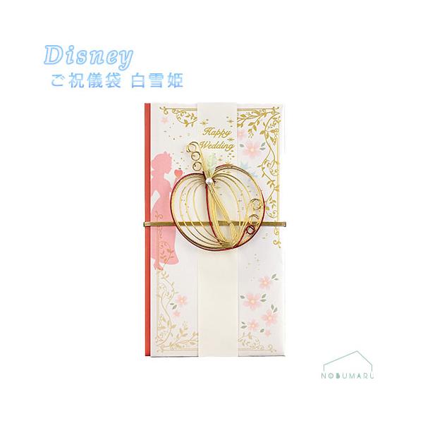 人気のディズニーキャラクターが婚礼用金封になりました。ディズニーの世界を表現したスペシャルな金封です！短冊は「Happy Wedding」「寿」無地の3種類が入っています。◆商品詳細情報サイズ：185mm×105mm入数：中封筒１枚/短冊3...