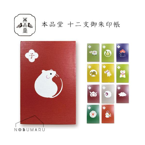 サイズ：Ｗ120ｍｍ×Ｈ180ｍｍ蛇腹折り伊予和紙（鳥の子紙）48ページ※和紙の特性上、細かな木屑や繊維が漉き込まれている場合があります。※本商品はメール便による郵送のみとなります。そのため、日時指定および代金引換によるご注文の場合、別途送...