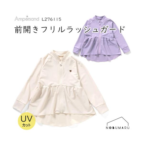 【サイズ】100 110 120 130 140【実寸】100：身丈43 身幅27.5 裄丈43.5 袖口幅7110：身丈45 身幅29.5 裄丈48 袖口幅7.5120：身丈48 身幅31.5 裄丈52.5 袖口幅8130：身丈51 身幅...