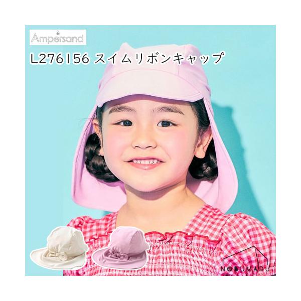 【サイズ】52-56【実寸】52-56：頭周り47※商品により多少の誤差が生じる事がございます。あらかじめご了承下さい。※サイズは、平置きの状態で、商品の【外寸】を測定した物です。【素材】2WAY　ポリエステル85% ポリウレタン15%【原...