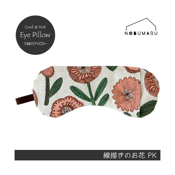 【特徴】・商品重量：約160g・原材料：塩、緑豆、カモミール＆ラベンダー・商品サイズ：約Ｗ21cm×9cm×Ｈ1cm・パッケージサイズ：Ｗ22cm×Ｄ9cm×Ｈ1cmカバーの肌面に「Uni TSUBAKI」を使用。天然由来の椿オイルが持つ保...