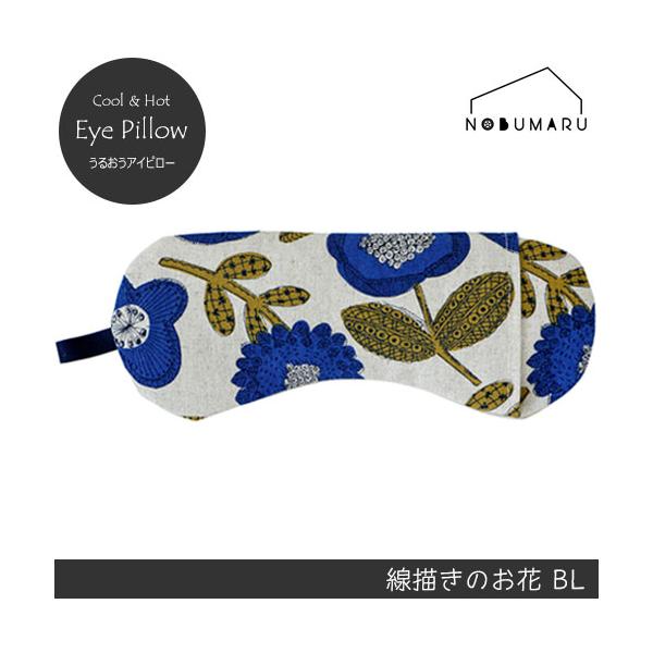 【特徴】・商品重量：約160g・原材料：塩、緑豆、カモミール＆ラベンダー・商品サイズ：約Ｗ21cm×9cm×Ｈ1cm・パッケージサイズ：Ｗ22cm×Ｄ9cm×Ｈ1cmカバーの肌面に「Uni TSUBAKI」を使用。天然由来の椿オイルが持つ保...