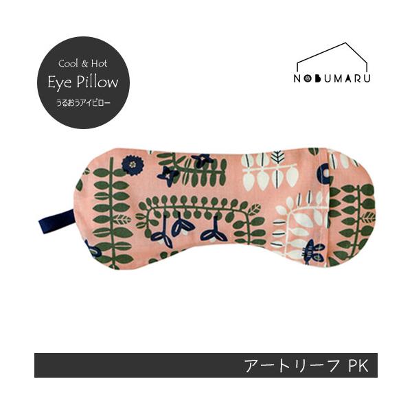 【特徴】・商品重量：約160g・原材料：塩、緑豆、カモミール＆ラベンダー・商品サイズ：約Ｗ21cm×9cm×Ｈ1cm・パッケージサイズ：Ｗ22cm×Ｄ9cm×Ｈ1cmカバーの肌面に「Uni TSUBAKI」を使用。天然由来の椿オイルが持つ保...