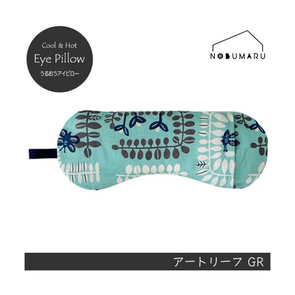 【特徴】・商品重量：約160g・原材料：塩、緑豆、カモミール＆ラベンダー・商品サイズ：約Ｗ21cm×9cm×Ｈ1cm・パッケージサイズ：Ｗ22cm×Ｄ9cm×Ｈ1cmカバーの肌面に「Uni TSUBAKI」を使用。天然由来の椿オイルが持つ保...