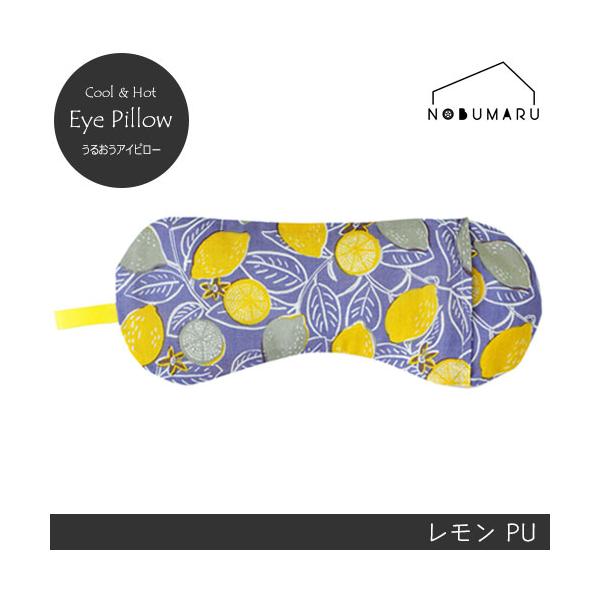 【特徴】・商品重量：約160g・原材料：塩、緑豆、カモミール＆ラベンダー・商品サイズ：約Ｗ21cm×9cm×Ｈ1cm・パッケージサイズ：Ｗ22cm×Ｄ9cm×Ｈ1cmカバーの肌面に「Uni TSUBAKI」を使用。天然由来の椿オイルが持つ保...