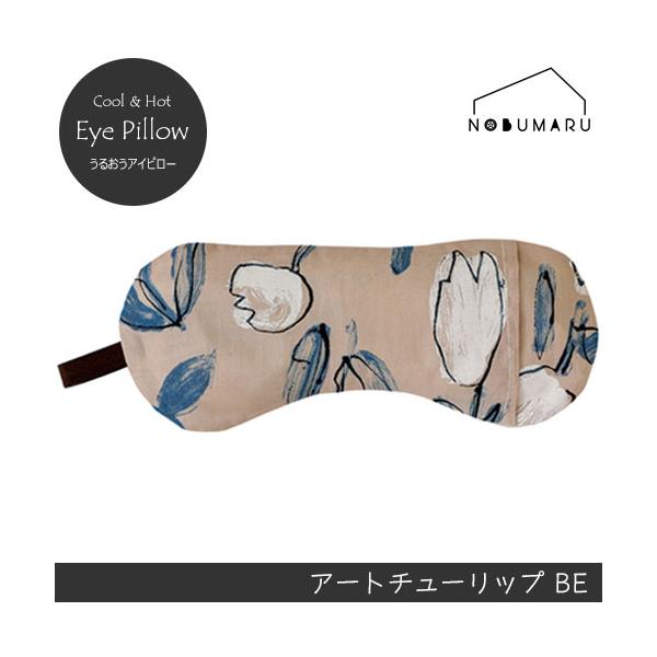 【特徴】・商品重量：約160g・原材料：塩、緑豆、カモミール＆ラベンダー・商品サイズ：約Ｗ21cm×9cm×Ｈ1cm・パッケージサイズ：Ｗ22cm×Ｄ9cm×Ｈ1cmカバーの肌面に「Uni TSUBAKI」を使用。天然由来の椿オイルが持つ保...