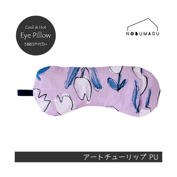 【特徴】・商品重量：約160g・原材料：塩、緑豆、カモミール＆ラベンダー・商品サイズ：約Ｗ21cm×9cm×Ｈ1cm・パッケージサイズ：Ｗ22cm×Ｄ9cm×Ｈ1cmカバーの肌面に「Uni TSUBAKI」を使用。天然由来の椿オイルが持つ保...