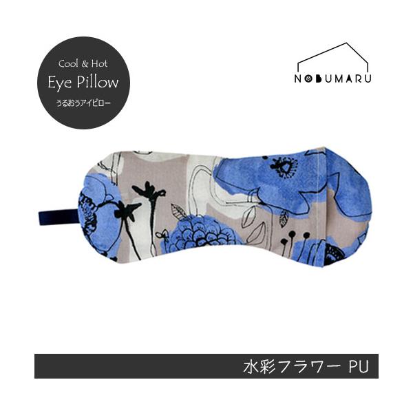 【特徴】・商品重量：約160g・原材料：塩、緑豆、カモミール＆ラベンダー・商品サイズ：約Ｗ21cm×9cm×Ｈ1cm・パッケージサイズ：Ｗ22cm×Ｄ9cm×Ｈ1cmカバーの肌面に「Uni TSUBAKI」を使用。天然由来の椿オイルが持つ保...