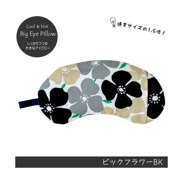 【特徴】・容量：約290g・原料：塩、緑豆、ひのき・商品サイズ：約Ｄ13cm×Ｗ29cm×Ｈ1.5cm・パッケージサイズ：Ｄ13.5cm×Ｗ29.5cm×Ｈ1.5cm●カバーの肌面に「Uni TSUBAKI」を使用。天然由来の椿オイルが持つ...