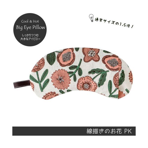 【特徴】・容量：約290g・原料：塩、緑豆、ひのき・商品サイズ：約Ｄ13cm×Ｗ29cm×Ｈ1.5cm・パッケージサイズ：Ｄ13.5cm×Ｗ29.5cm×Ｈ1.5cm●カバーの肌面に「Uni TSUBAKI」を使用。天然由来の椿オイルが持つ...