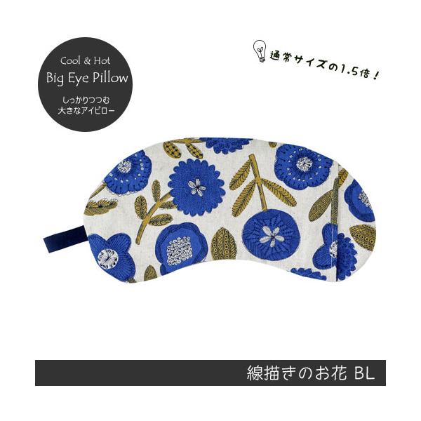 【特徴】・容量：約290g・原料：塩、緑豆、ひのき・商品サイズ：約Ｄ13cm×Ｗ29cm×Ｈ1.5cm・パッケージサイズ：Ｄ13.5cm×Ｗ29.5cm×Ｈ1.5cm●カバーの肌面に「Uni TSUBAKI」を使用。天然由来の椿オイルが持つ...