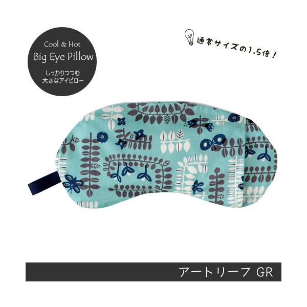 【特徴】・容量：約290g・原料：塩、緑豆、ひのき・商品サイズ：約Ｄ13cm×Ｗ29cm×Ｈ1.5cm・パッケージサイズ：Ｄ13.5cm×Ｗ29.5cm×Ｈ1.5cm●カバーの肌面に「Uni TSUBAKI」を使用。天然由来の椿オイルが持つ...