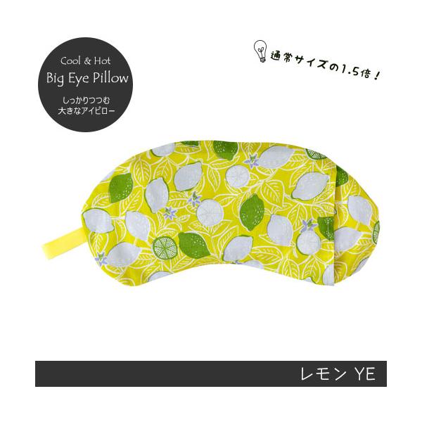 【特徴】・容量：約290g・原料：塩、緑豆、ひのき・商品サイズ：約Ｄ13cm×Ｗ29cm×Ｈ1.5cm・パッケージサイズ：Ｄ13.5cm×Ｗ29.5cm×Ｈ1.5cm●カバーの肌面に「Uni TSUBAKI」を使用。天然由来の椿オイルが持つ...