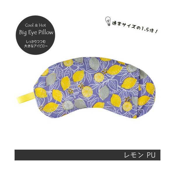 【特徴】・容量：約290g・原料：塩、緑豆、ひのき・商品サイズ：約Ｄ13cm×Ｗ29cm×Ｈ1.5cm・パッケージサイズ：Ｄ13.5cm×Ｗ29.5cm×Ｈ1.5cm●カバーの肌面に「Uni TSUBAKI」を使用。天然由来の椿オイルが持つ...