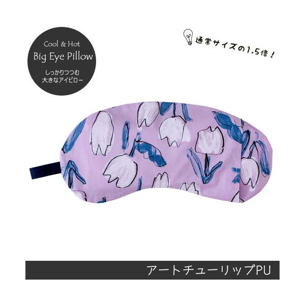 【特徴】・容量：約290g・原料：塩、緑豆、ひのき・商品サイズ：約Ｄ13cm×Ｗ29cm×Ｈ1.5cm・パッケージサイズ：Ｄ13.5cm×Ｗ29.5cm×Ｈ1.5cm●カバーの肌面に「Uni TSUBAKI」を使用。天然由来の椿オイルが持つ...