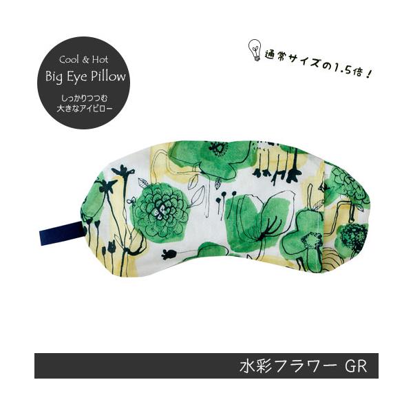 【特徴】・容量：約290g・原料：塩、緑豆、ひのき・商品サイズ：約Ｄ13cm×Ｗ29cm×Ｈ1.5cm・パッケージサイズ：Ｄ13.5cm×Ｗ29.5cm×Ｈ1.5cm●カバーの肌面に「Uni TSUBAKI」を使用。天然由来の椿オイルが持つ...