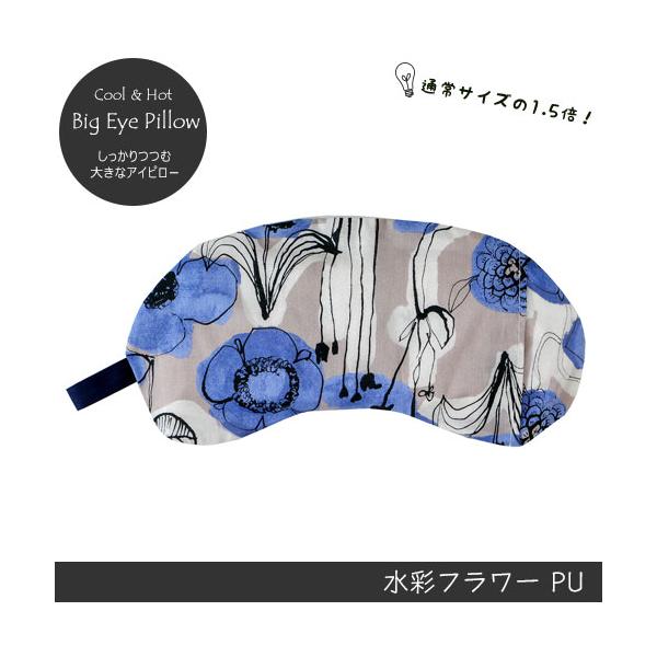 【特徴】・容量：約290g・原料：塩、緑豆、ひのき・商品サイズ：約Ｄ13cm×Ｗ29cm×Ｈ1.5cm・パッケージサイズ：Ｄ13.5cm×Ｗ29.5cm×Ｈ1.5cm●カバーの肌面に「Uni TSUBAKI」を使用。天然由来の椿オイルが持つ...