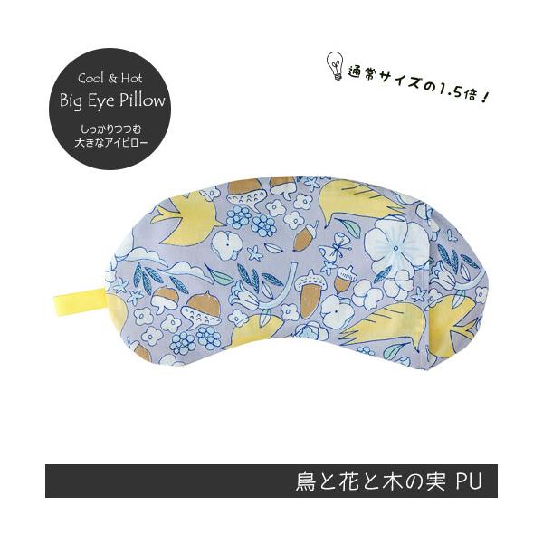 【特徴】・容量：約290g・原料：塩、緑豆、ひのき・商品サイズ：約Ｄ13cm×Ｗ29cm×Ｈ1.5cm・パッケージサイズ：Ｄ13.5cm×Ｗ29.5cm×Ｈ1.5cm●カバーの肌面に「Uni TSUBAKI」を使用。天然由来の椿オイルが持つ...