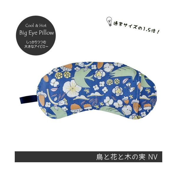 【特徴】・容量：約290g・原料：塩、緑豆、ひのき・商品サイズ：約Ｄ13cm×Ｗ29cm×Ｈ1.5cm・パッケージサイズ：Ｄ13.5cm×Ｗ29.5cm×Ｈ1.5cm●カバーの肌面に「Uni TSUBAKI」を使用。天然由来の椿オイルが持つ...