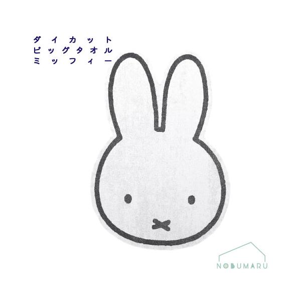 お子様のお昼寝用にピッタリなお昼寝ケットです。綿100%だから肌にも優しく、吸水性にも優れています。誕生日やクリスマスのプレゼントにも！●サイズ：約121×86cm●生産国：ベトナム●素　材：綿100%●仕　様：甘撚り糸・パイルジャカード・...