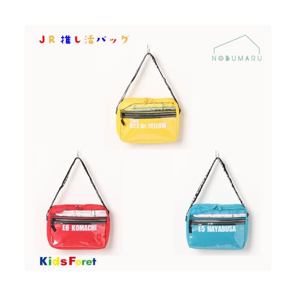 【サイズ】　本体：約H16×W27.2×D6.5cm【素材】　本体：ポリエステル／透明部分：PVC【原産国】　中国男の子が大好きな電車！毎シーズン大人気のJRコラボシリーズです！JR東日本商品化許諾済み、JR東海承認済み、JR西日本商品化承...