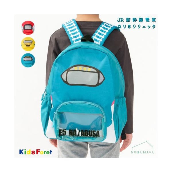 【サイズ/容量】　Mサイズ：約H30×W23×D12cm/10L　Lサイズ：約H35.5×W26×D13cm/15L【素材】　本体：ポリエステル／透明部分：PVC【原産国】　中国男の子が大好きな電車！毎シーズン大人気のJRコラボシリーズです...