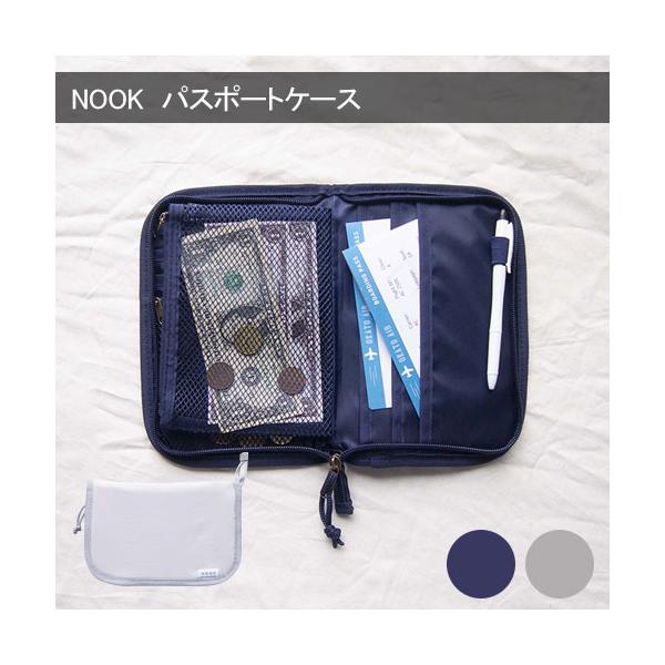 【NOOK パスポートケース】フックで吊り下げたまま使えて、ポケットに化粧品が分類しやすい。スマホも収納できるトラベルポーチ。■NOOKシリーズ■アウトドアの衣料品に使用されているナイロン生地を使用した、全アイテムがスマホより軽量で、耐久性...