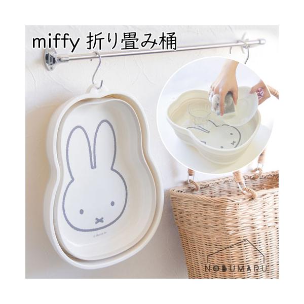 ■材質：本体プラスチック部分/ポリプロピレン、本体接合部分/熱可塑性エラストマー■商品サイズ：幅24.5×奥行32×高さ11.9cm(使用時)、幅24.5×奥行32×高さ4.4cm(折り畳み時)■容量：約5L■耐熱温度：70℃■耐冷温度：-10℃