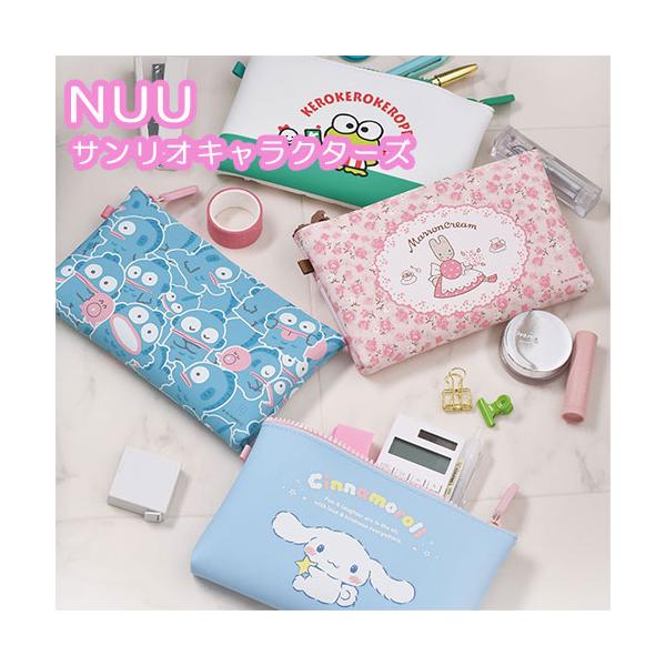 ≪ＮＵＵサンリオキャラクターズ≫・シナモロール・マロンクリーム・ハンギョドン・けろけろけろっぴサンリオキャラクターズのジッパーポーチ。ペンポーチやコスメポーチ、ガジェットポーチなどに使える使いやすいサイズ感！商品サイズ：W190×H115×...