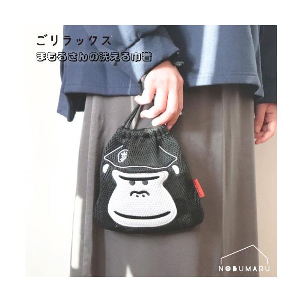 ごリラックス　まもるさんの洗える巾着身も心もととのいます。噂のととのい系ブランド「ごリラックス」から小物が入る洗える巾着が新登場！【- - -ごリラックスとは- - -】ごリラックスは、サウナをテーマに無口でシャイなゴリラのまもるさんが、い...