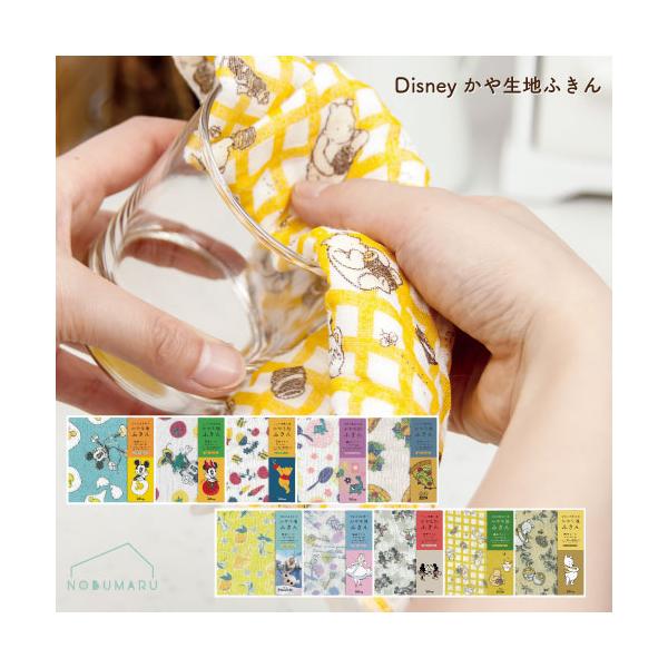 ●綿とレーヨンの混紡ですので綿のもつ強さと天然パルプの繊維からできたレーヨンの柔らかさや吸水性・吸湿性の良さが特徴です。●毛羽立ちにくいので、食器やガラスのコップなど、とてもきれいに拭くことができます。●自然の繊維からできているので、お肌に...