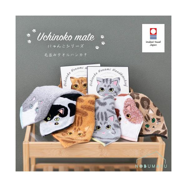 ※本商品はメール便による郵送のみとなります。そのため、日時指定および代金引換によるご注文の場合、別途送料660円がかかりますのでご了承ください。不明な点がございましたらご連絡ください。【メール便発送のみ送料無料】〜うちの子メイト にゃんこシ...