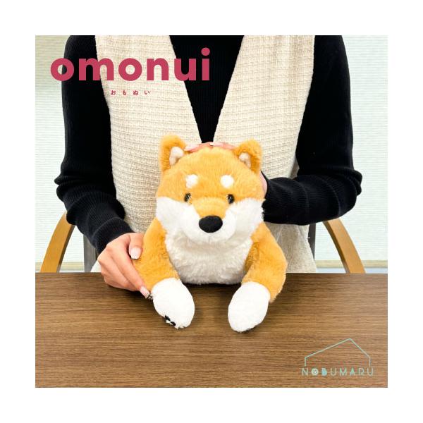生き物のようにずっしり重い2kgのぬいぐるみ「omonui（おもぬい）」頑張る日々の暮らしの中に「やわらか」「あたたか」で「優しく」「ずっしり」なomonuiが癒しの時間をお届けしますおうちに帰ったら出迎えてくれる憧れの相棒。ふわふわでやわ...
