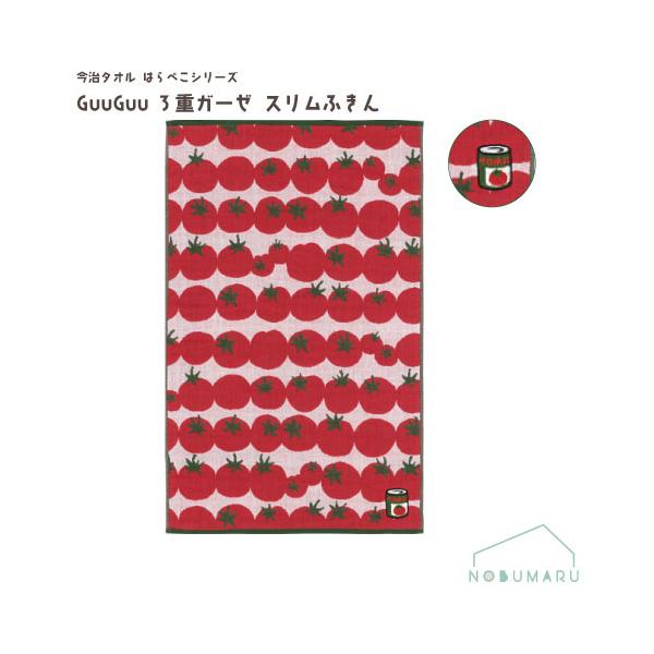 今治タオル はらぺこシリーズ GuuGuu 3重ガーゼスリムふきん薄手で乾きやすく、吸水性にも優れた毎日使いたくなるキッチンクロス。吊り下げループ付きで、キッチンにさりげなく映えるデザインです。さらに、制菌・防臭効果の高い「ナノファイン10...