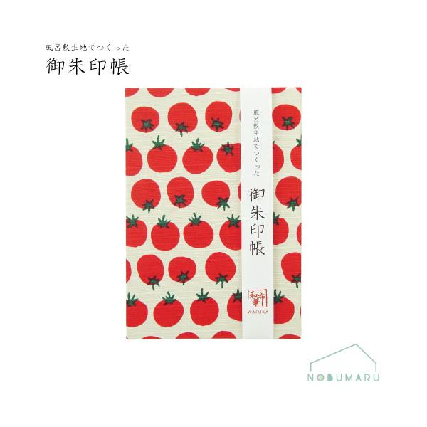※本商品はメール便による郵送のみとなります。そのため、日時指定および代金引換によるご注文の場合、別途送料660円がかかりますのでご了承ください。不明な点がございましたらご連絡ください。和柄の風呂敷をカバーにした御朱印帳。昔ながらの風呂敷は触...