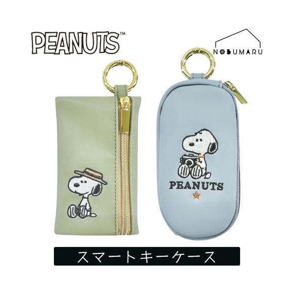 サイズ：SUNDAY PEANUTS/（約）H105×W65×D15mm、　　　　have a nice trip/（約）H110×W60×D10mm重量：SUNDAY PEANUTS/（約）24g、have a nice trip/（約）...
