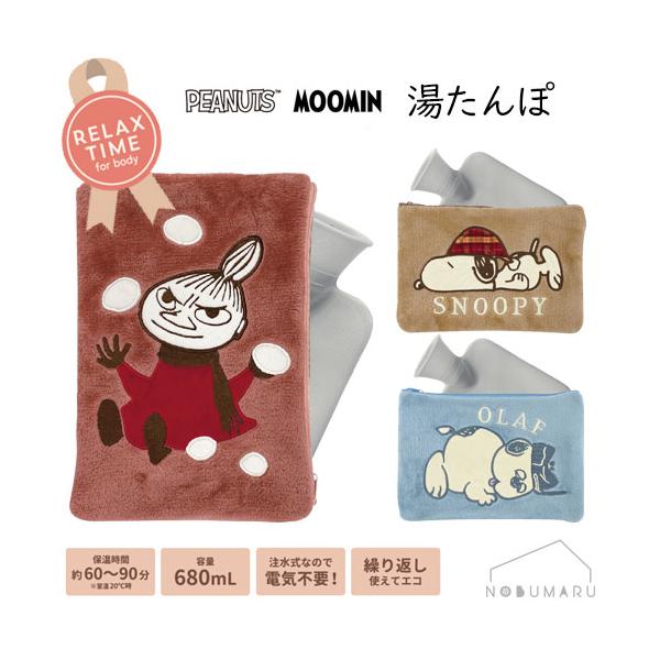 ■商品情報【サイズ】約H195×W280×D55mm【重量】約248g【素材】本体カバー：ポリエステル100％、中材：塩化ビニル樹脂・ポリプロピレン・ポリアミド