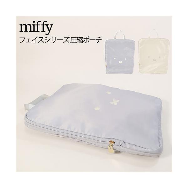 荷物を入れてファスナーを閉めるだけ！薄手のＴシャツが約10枚収納可能です。かさばる衣類の収納やキャリーケース内の整理に大活躍な圧縮ポーチです。持ち手付きなので旅行やジムなどで荷物を持ち運ぶ時にも便利！■ 商品情報サイズ：約Ｈ385×Ｗ310...