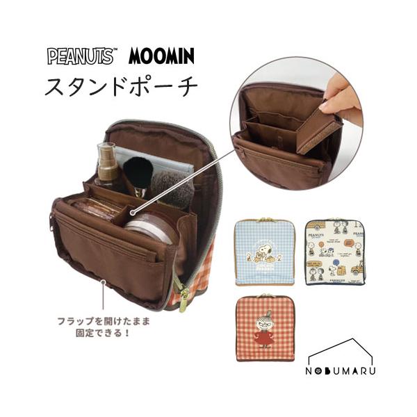 自立するから中がよく見える！ツールペンポーチとしてもおすすめ！■ 商品情報マチ付きポーチサイズ：約Ｈ190×Ｗ180×Ｄ80mm重量：約126g 素材：ポリエステル100％原産国：中国
