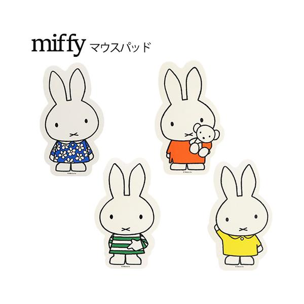 ◆miffy マウスパッド◆miffy ブルーナカラーシリーズ。ミッフィーらしいカラーリングと「おもちゃ感」を意識したシリーズです。ダイカット仕様でかわいい♪◆商品詳細◆【本体サイズ】H250×W145×D3 (mm)【材質】PP・EVA・...