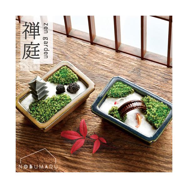 浅型の盆栽鉢の中に、自分だけの小さな枯山水の庭園を作りましょう。枯山水は、水を使わずに苔や砂などで山水を表現した日本庭園の形式です。海外では“Zen Garden”と呼ばれ、心が落ち着く風景として親しまれています。コンパクトサイズながら、蕎...